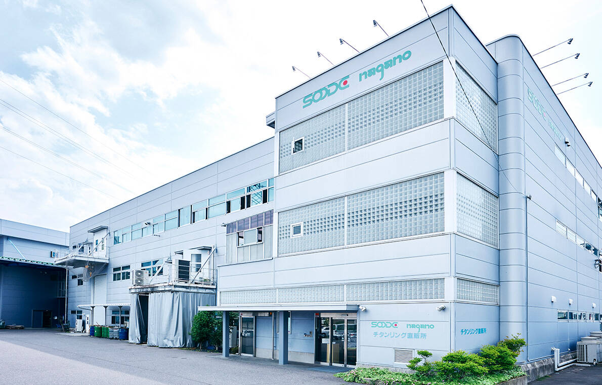 アルコニックスグループについて | 株式会社ソーデナガノ